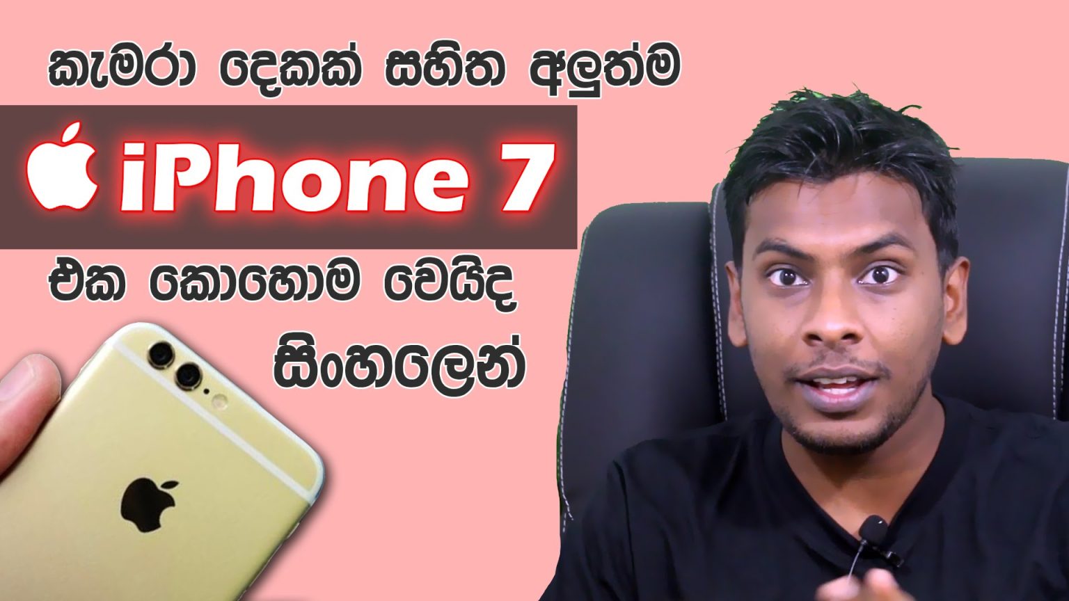 Photoshop Sinhala Tutorials -සිංහලෙන් Photoshop