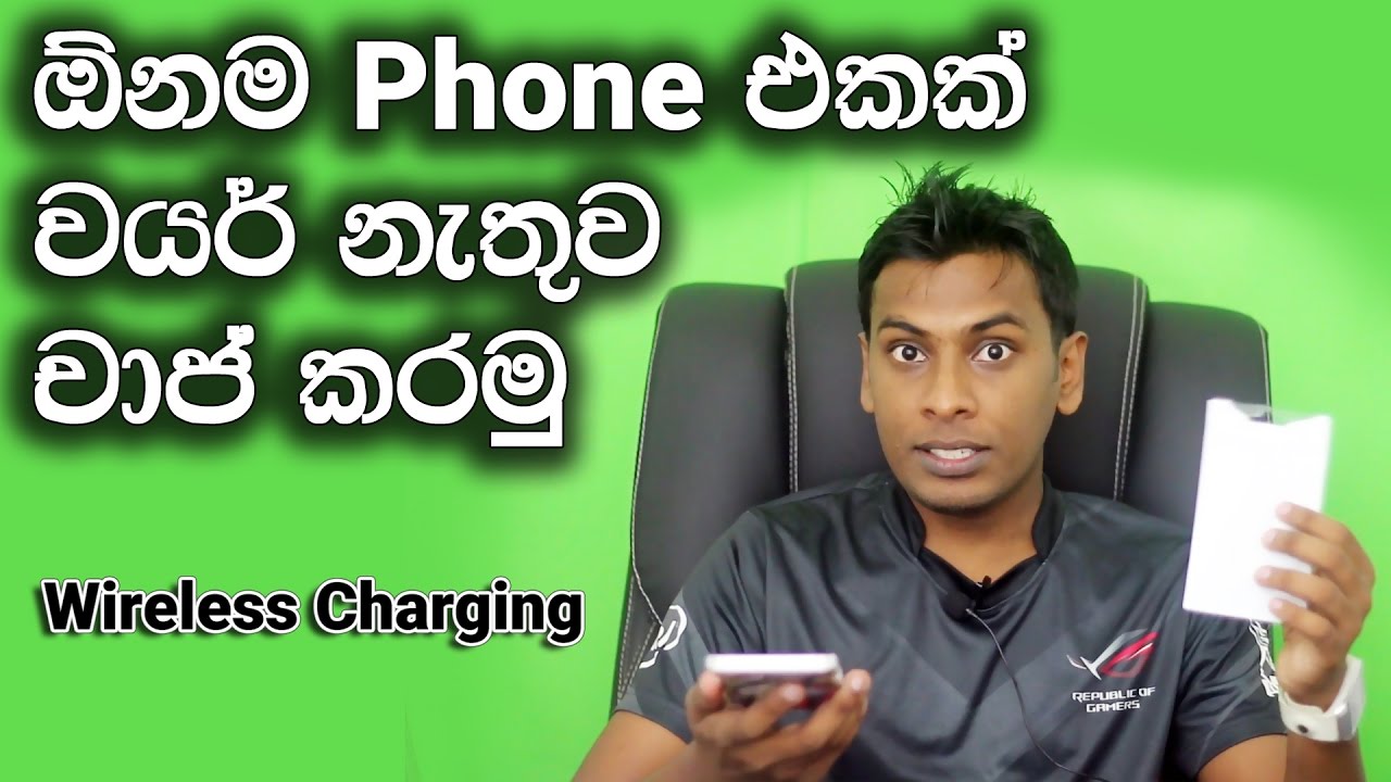 Chanux ගේ හොදම Videos ( 2016 නොවැම්බර් මාසය) - Top Sinhala Blog